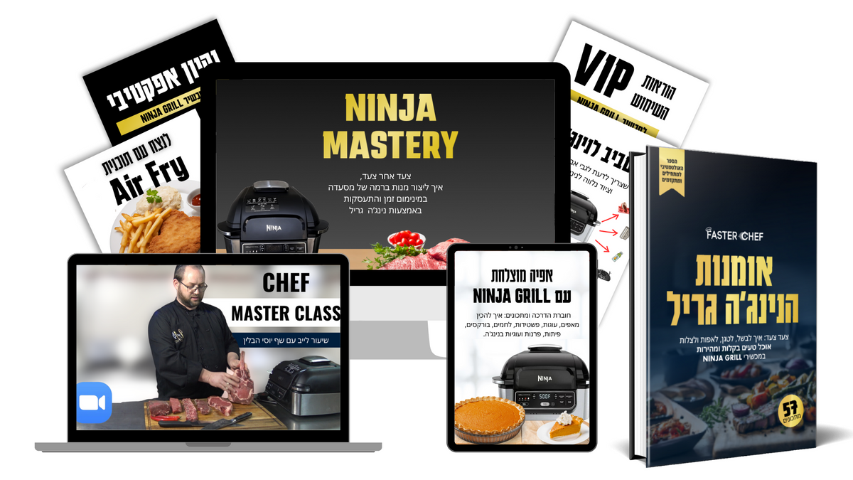 התוכנית: NINJA MASTERY מבית Faster Chef